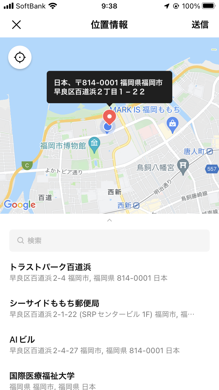 WAPIでLINEBOTを作ってみた | ビッグデータ＆オープンデータ・イニシアティブ九州 (BODIK) ｜九州先端科学技術研究所