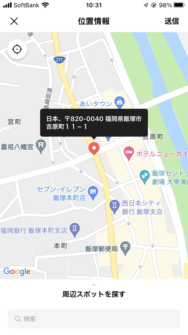 WAPIでLINEBOTを作ってみた | ビッグデータ＆オープンデータ・イニシアティブ九州 (BODIK) ｜九州先端科学技術研究所