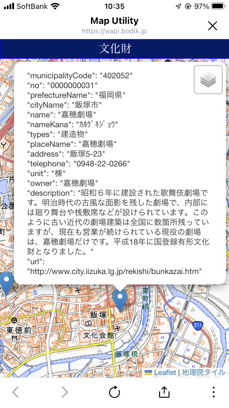 WAPIでLINEBOTを作ってみた | ビッグデータ＆オープンデータ・イニシアティブ九州 (BODIK) ｜九州先端科学技術研究所